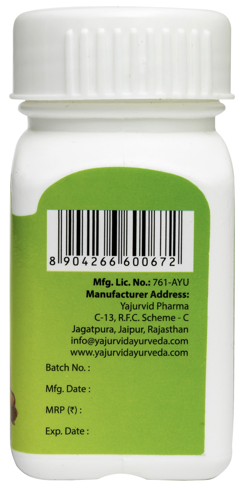 Arogyavardhini Gutika for Skin and Lever Disease from Yajurcid Ayurveda